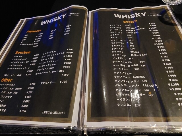 メニュー写真 : BAR No 3 - 橋本/バー | 食べログ