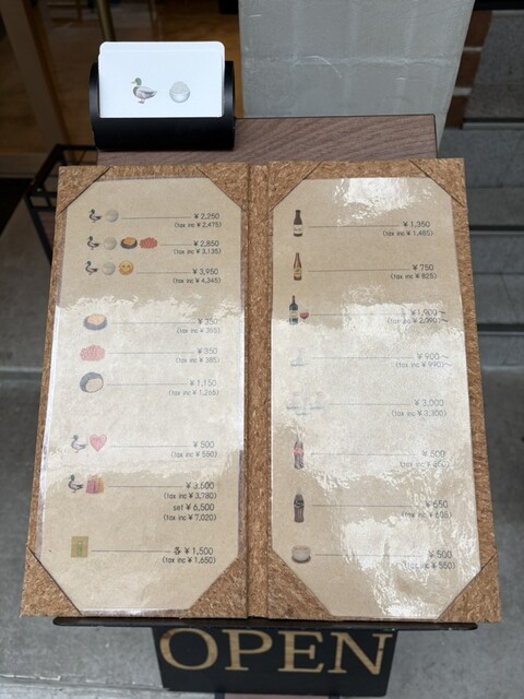 メニュー写真 : Gion Duck Rice （ギオン ダック ライス） - 祇園四条/丼 | 食べログ