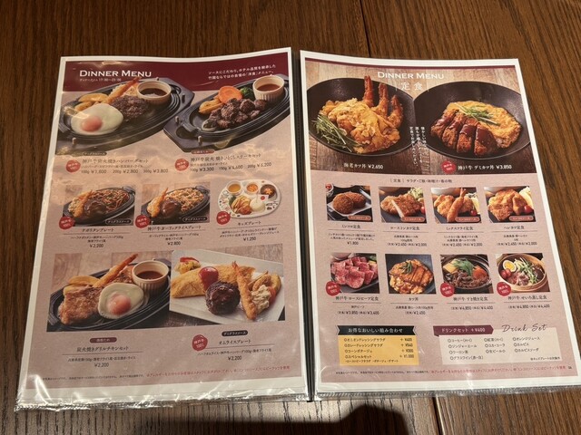メニュー写真 : Magnet Cafe by HOTEL TAKEZONO ASHIYA - 大阪/洋食 | 食べログ
