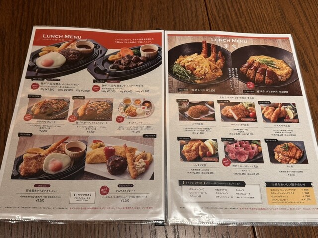 メニュー写真 : Magnet Cafe by HOTEL TAKEZONO ASHIYA - 大阪/洋食 | 食べログ