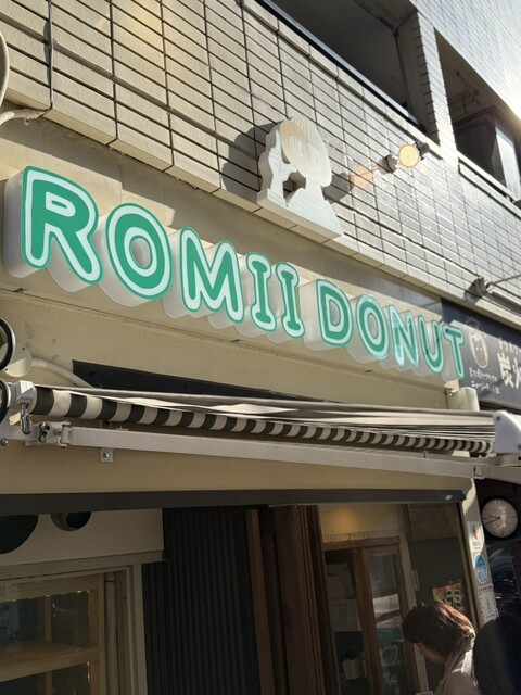 ROMII DONUT STORE 横浜店 （ロミー ドーナツ ストア） - 黄金町/ドーナツ | 食べログ