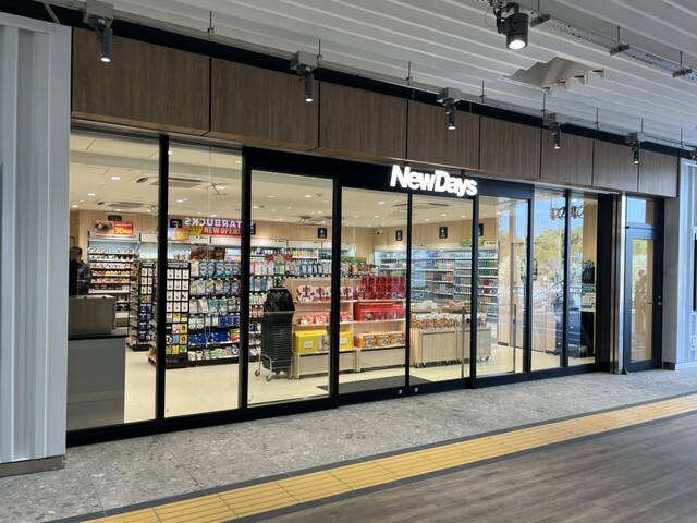 NewDays ペリエ海浜幕張パークサイド - 海浜幕張/コンビニ・スーパー | 食べログ