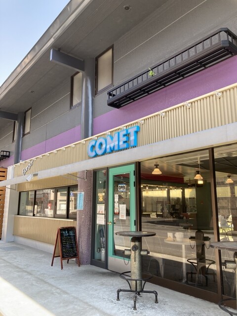 COMET BURGER （コミット バーガー） - 鬼怒川温泉/ハンバーガー | 食べログ