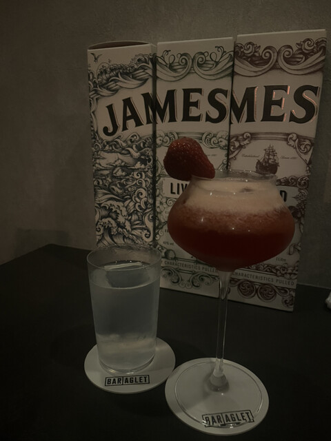 by はいはーいはい♡ : Bar Aglet （バー アグレット） - 東梅田/バー [食べログ]