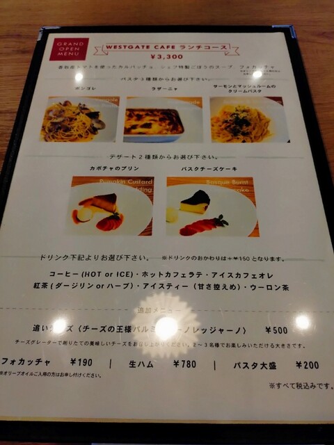 『ランチコースを食べました。』by やま 千葉県 : WESTGATE CAFE - 久住/カフェ [食べログ]