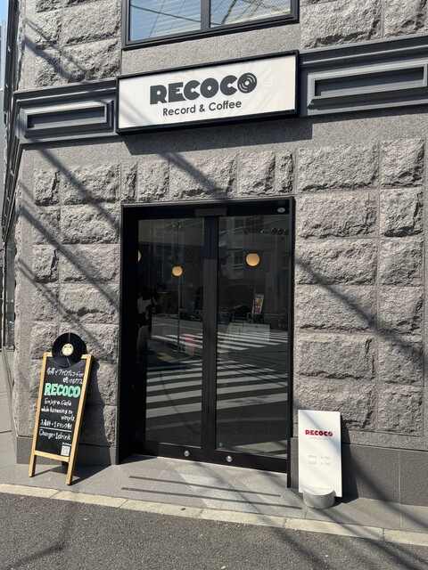 RECOCO （レココ） - 渋谷/カフェ | 食べログ