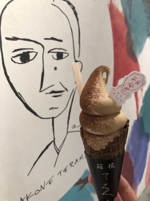 by angela88 : 箱根 てゑらみす - 箱根湯本/ケーキ [食べログ]