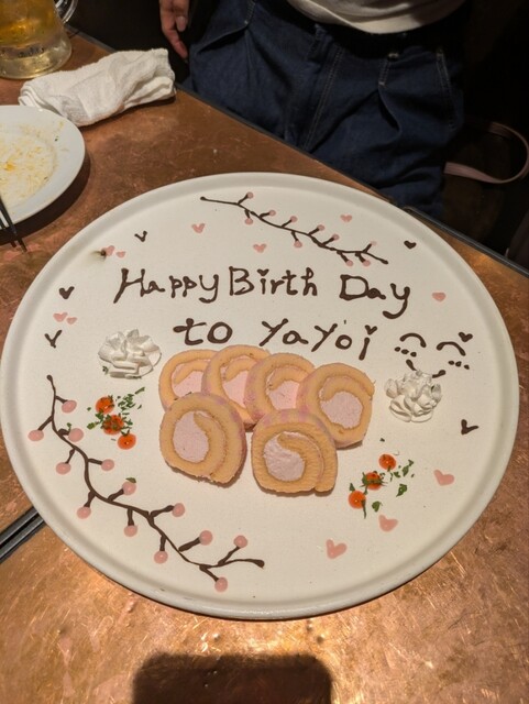 居酒屋 ROOF LESSのご予約 - 大船/居酒屋 | 食べログ