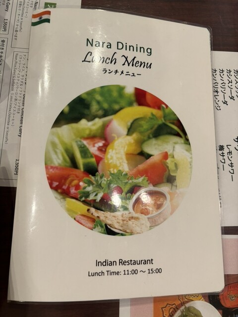 口コミ一覧 : Nara Dining （ナラダイニング） - 三田/インド料理 [食べログ]