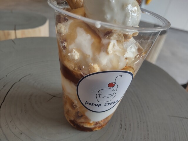 Popup Cream - 朝菜町/ソフトクリーム | 食べログ