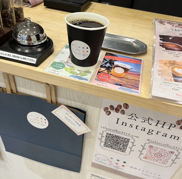 Value coffee - 九条（大阪メトロ）/カフェ | 食べログ