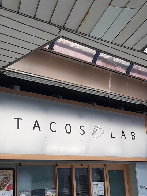 TACOS LAB 藤が丘店 （タコス ラボ） - 藤が丘/タコス | 食べログ
