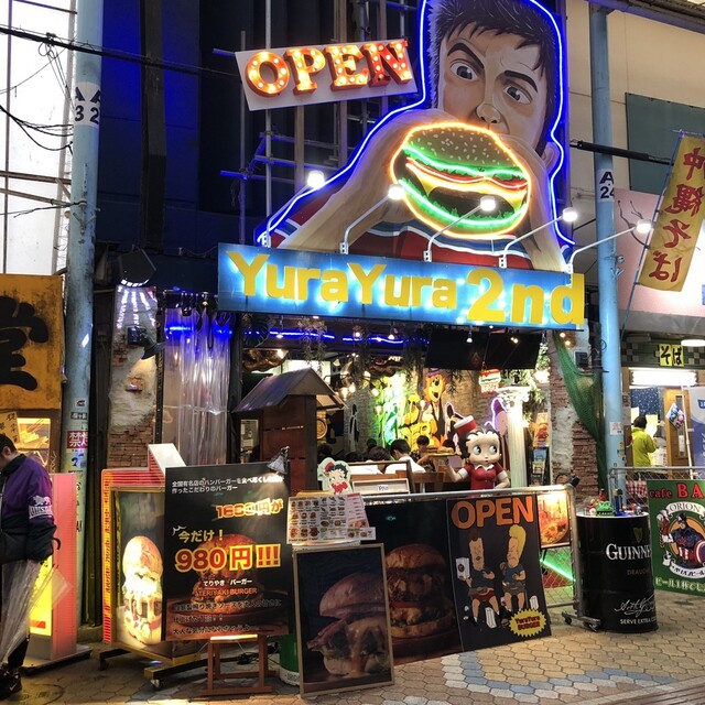 Yura Yura 2nd （ユラ ユラ セカンド） - 牧志/カフェ | 食べログ