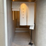 啝心 DAIA （ダイア） - 甲子園口/日本料理 | 食べログ