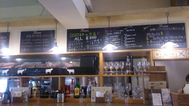 内観写真 : デ イチバ （DE ICHIBA） - 八丁堀/ステーキ | 食べログ