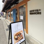 MENYA INOICHI #3 - 宇治（JR）/ラーメン | 食べログ