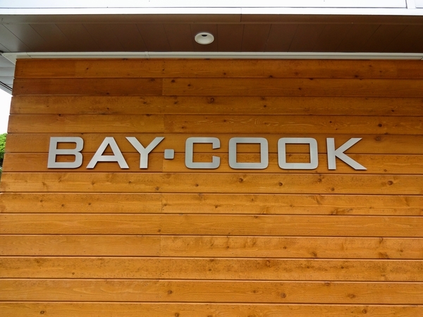 外観写真 : BAY･COOK （ベイ･クック） - かぶと山/パスタ | 食べログ