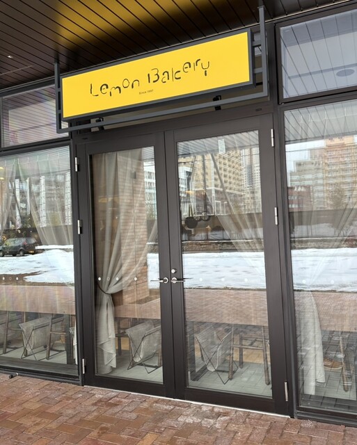 『おしゃれで美味しいベーカリーカフェ』by ひとみ198309 : Lemon Bakery - バスセンター前/カフェ [食べログ]