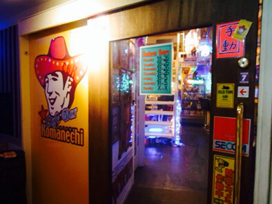 写真 : コマネチ （Komanechi） - 栄町/バー | 食べログ