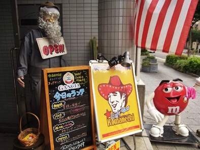 写真 : コマネチ （Komanechi） - 栄町/バー | 食べログ