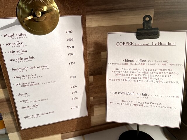 メニュー写真 : cafe AWA - 粟津/カフェ | 食べログ