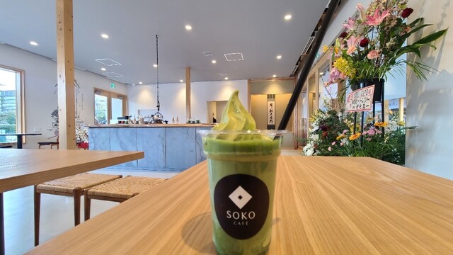 『広島城由来の武家茶道、上田宗箇流監修』by ふひと@広島 : SOKO CAFE - 県庁前/ティースタンド [食べログ]