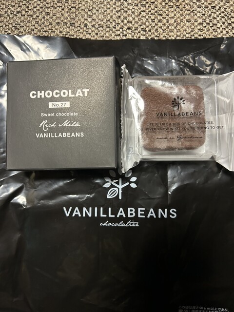 VANILLABEANS 新横浜店 （バニラビーンズ） - 新横浜/チョコレート | 食べログ