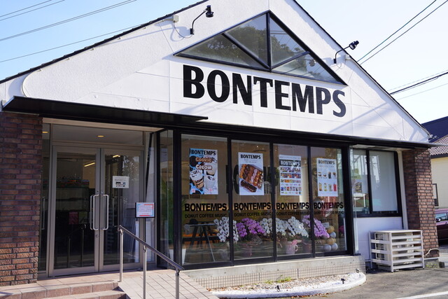 BONTEMPS 三重伊勢店 - 五十鈴ケ丘/カフェ | 食べログ