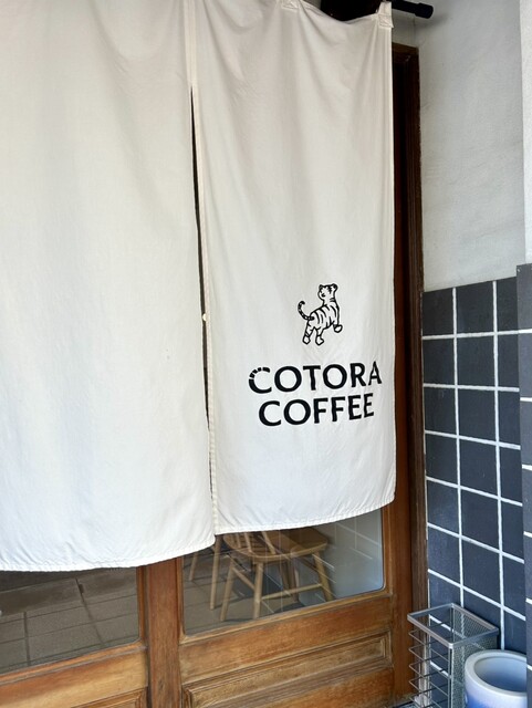 COTORA COFFEE （コトラ コーヒー） - 多治見/カフェ | 食べログ