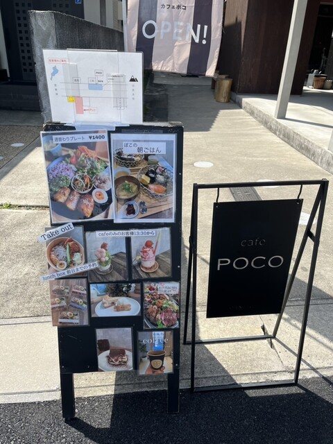 『週替わりプレートランチ』by カロン0810 : cafe POCO （カフェ ポコ） - 坂本比叡山口/カフェ [食べログ]