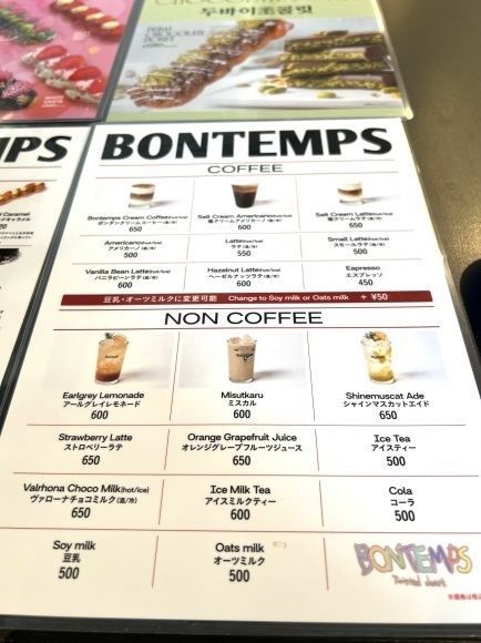 『BONTEMPS 三重伊勢店』by プリンセスシンデレラ : BONTEMPS 三重伊勢店 - 五十鈴ケ丘/カフェ [食べログ]