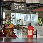 TOKYO NODE CAFE （トウキョウ ノード カフェ）のご予約 - 虎ノ門ヒルズ/カフェ | 食べログ