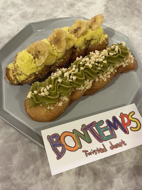 BONTEMPS 宇都宮店 - 東武宇都宮/ドーナツ | 食べログ