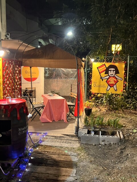 Bar Quintaro “Con cariño”のご予約 - 本町/スペイン料理 | 食べログ