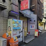 カジュアルフレンチBar 7FUKU （カジュアルフレンチバー ナナフク）のご予約 - 小倉/フレンチ | 食べログ