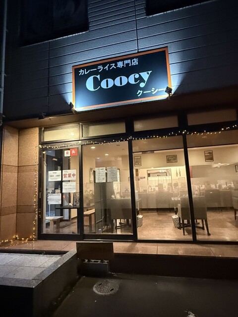 Coocy （クーシー） - つくば市その他/カレー | 食べログ