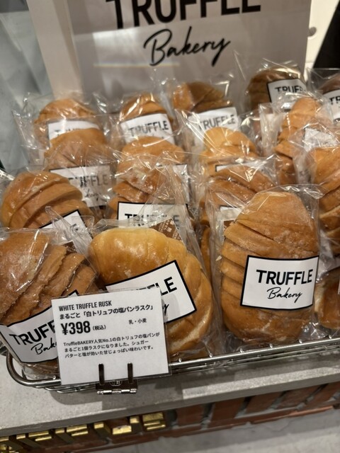 TRUFFLE mini ルクア大阪 （トリュフ ミニ） - 大阪/パン | 食べログ