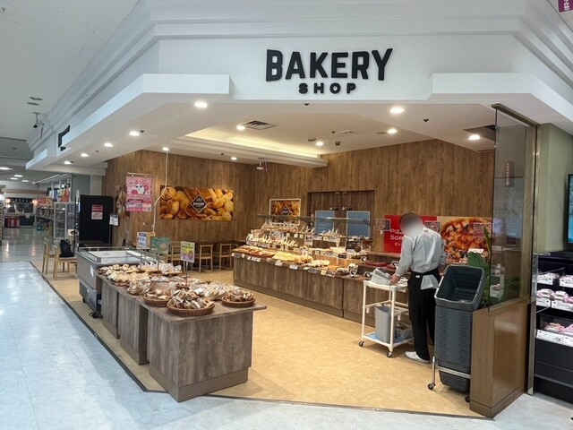 AEON BAKERY イオン臼井店 - 京成臼井/パン | 食べログ