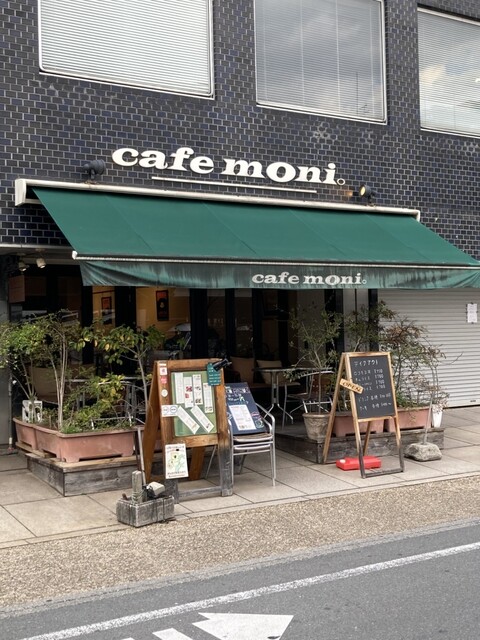 『ジンジャーティー』by 田部杉子 : cafe moni. 本町店 （カフェ モニ） - 岡山駅前/カフェ [食べログ]