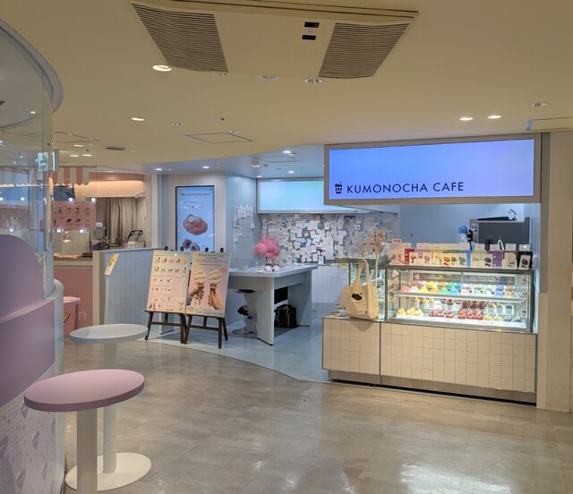 KUMONOCHA CAFE 渋谷109店 - 渋谷/ケーキ | 食べログ