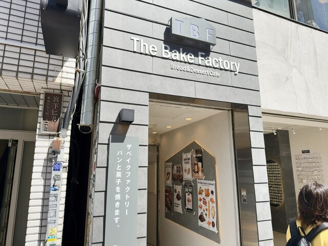 The Bake Factory （ザベイクファクトリー） - 新大久保/カフェ | 食べログ