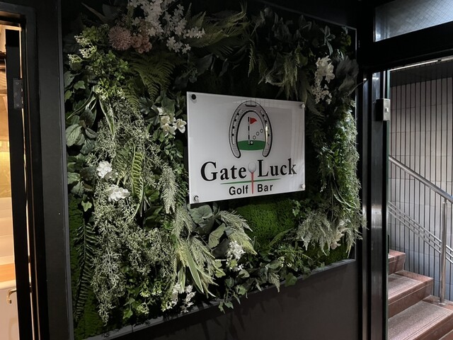 Gate Luck （ゲート ラック）のご予約 - 北浜/スポーツバー | 食べログ