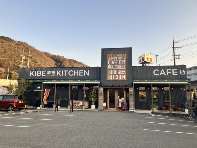KIBE KITCHEN （キベ キッチン）のご予約 - 絹延橋/カフェ | 食べログ