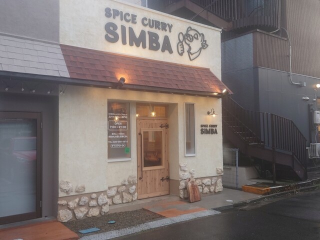 『宇都宮市では 数少ない 朝カレーが出来る 』by saata : SPICE CURRY SIMBA （スパイスカレーシンバ） - 東武宇都宮/カレー [食べログ]