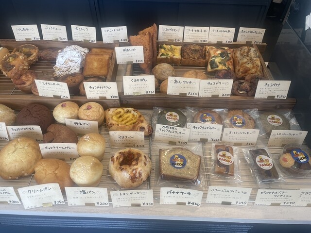 PAZOO （パズー） - 愛知御津/パン | 食べログ