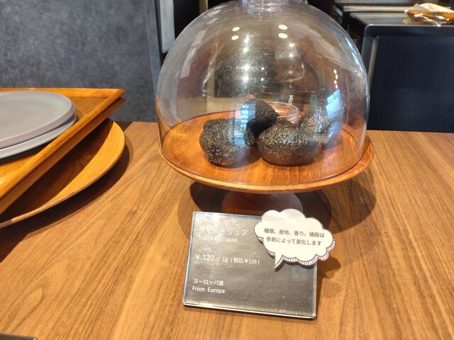 『トリュフ香るパン ～ TRUFFLE ＆ BREAD』by buff-buff : TRUFFLE&BREAD （トリュフアンドブレッド） - 清澄白河/パン [食べログ]