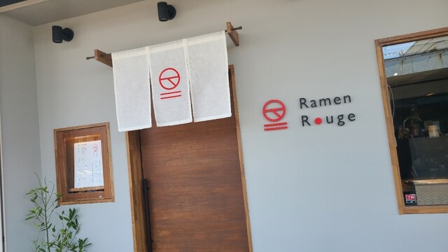 Ramen Rouge （ラーメンルージュ） - 武蔵野台/ラーメン | 食べログ