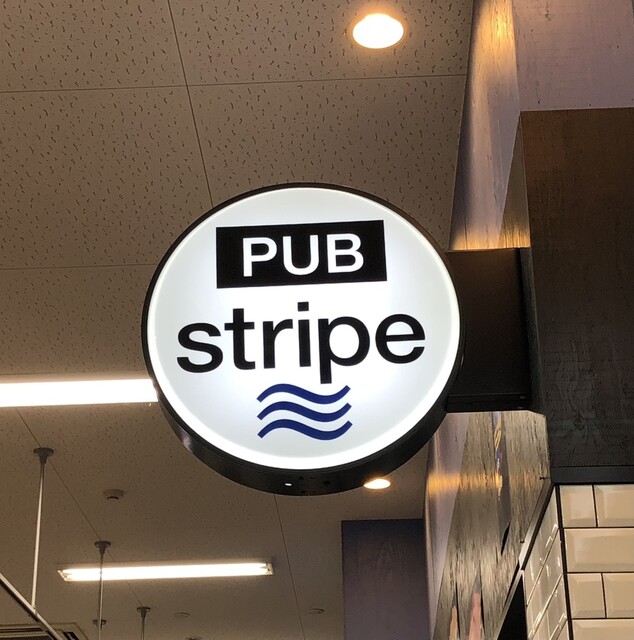 PUB stripe （fish＆chips PUB stripe） - 東新湊/パブ | 食べログ