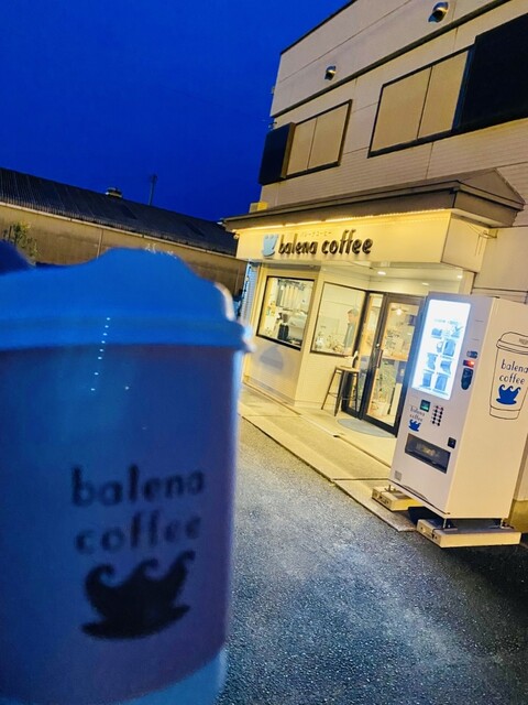 バレーナ コーヒー （balena coffee）のご予約 - 一本松/カフェ | 食べログ