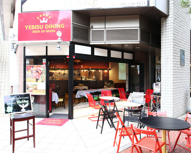 写真 : YEBISU DINING （エビスダイニング） - 関内/ビアホール | 食べログ